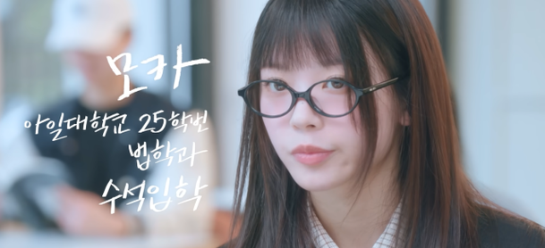 [K-Pop] ILLIT makes sitcom debut as college freshmen in new YouTube ...