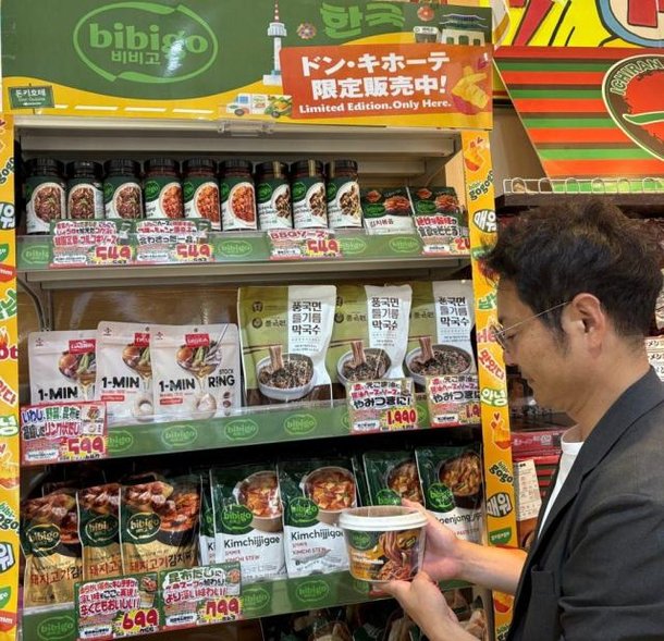 CJ CheilJedang's 3Q dips nearly 27% on cost spike related to raw materials and FX : 네이트 뉴스