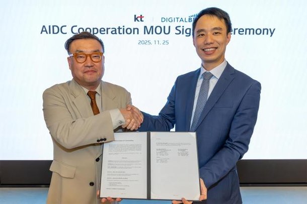 KT signs MOU with DigitalBridge to tap rising demand for AI ...