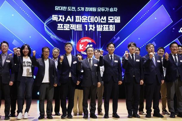 LG, SK, Upstage shortlisted for Korea's sovereign AI model : 네이트 뉴스