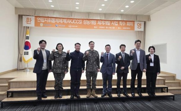 South Korea to deploy AI-based military command platform by 2029 : 네이트 뉴스