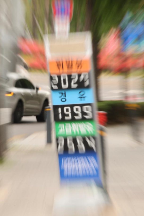 Korea's inflation may soar to 3.7% if Gulf oil crisis persists: KDI ...