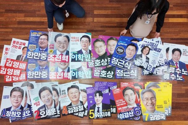 South Korea Prepares for Local Election Campaign Season as Posters Fill ...