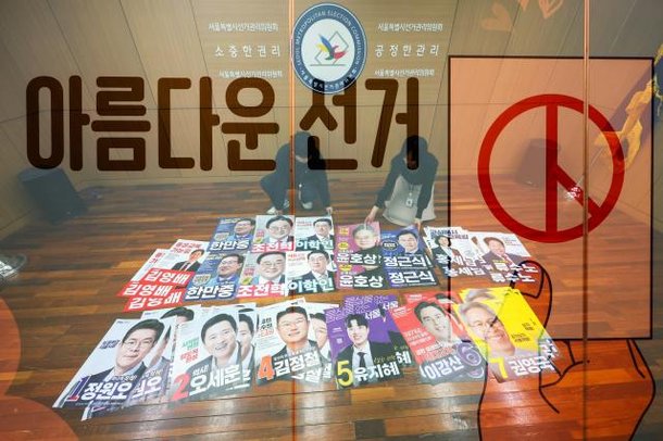 South Korea Prepares for Local Election Campaign Season as Posters Fill ...