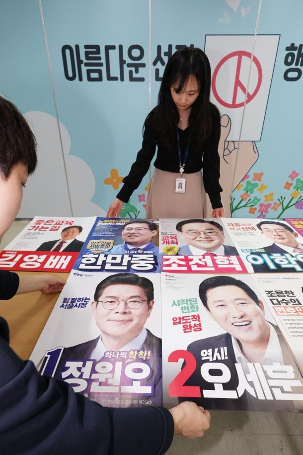 South Korea Prepares for Local Election Campaign Season as Posters Fill ...