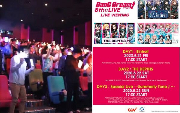 [SNS '픽'] CGV '오타쿠' 비하 논란에 메가박스 소환된 이유 : 네이트 뉴스