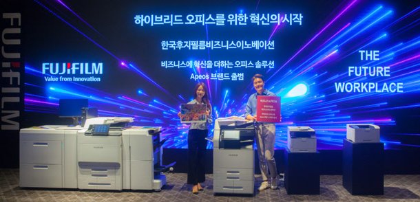 [b포토]한국후지필름비즈니스이노베이션 새 오피스 통합 브랜드 아페오스 Apeos 출범 네이트 뉴스