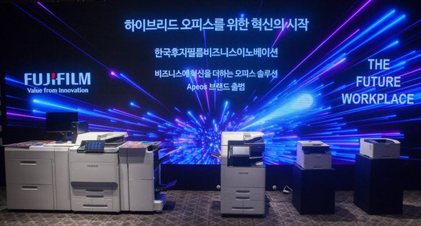 [b포토]한국후지필름비즈니스이노베이션 새 오피스 통합 브랜드 아페오스 Apeos 출범 네이트 뉴스