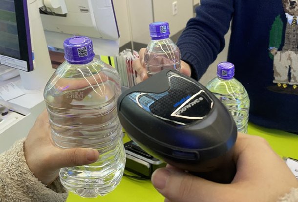 CU, HEYROO 미네랄워터 3종 QR코드로 전면 교체 : 네이트 뉴스