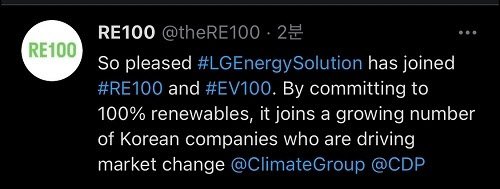 [비바100] LG에너지솔루션, RE100·EV100 동참한 그린 배터리, 쓰고 또 쓴다 : 네이트 뉴스