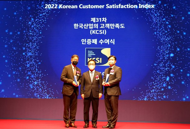 롯데GRS, 한국산업의 고객만족도 'KCSI'서 2관왕 달성 : 네이트 뉴스