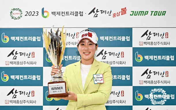 박서령, KLPGA 백제CC-삼대인 홍삼볼 점프투어 2차전 연장전 끝에 첫 우승 : 네이트 스포츠