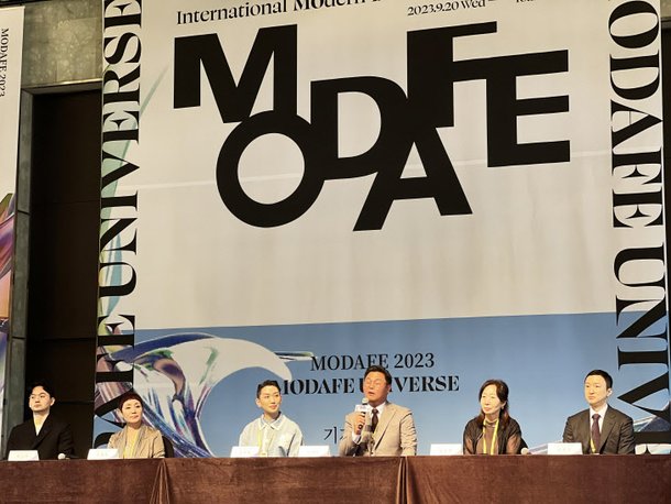 [B그라운드]'흥'을 끌어올려 'MODAFE 세계관'을 찾아서…제42회 국제현대무용제 : 네이트 뉴스