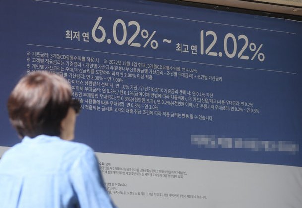 고금리에도 증가하는 가계대출…5대은행 주담대 증가폭 2년만에 최대 네이트 뉴스