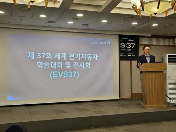 'EVS37' 개최…현대차·기아·현대모비스·KG모빌리티 한 자리에 : 네이트 뉴스