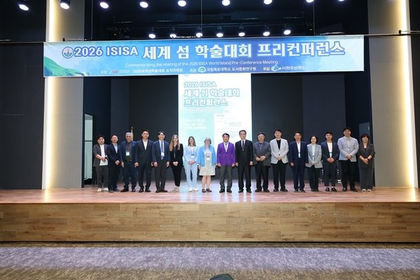 신안군,'ISISA 세계 섬 학술대회' 개최 앞두고 심도 있는 토론회 진행 : 네이트 뉴스