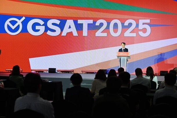 경남도, 글로벌 융복합 창업페스티벌 'GSAT 2025' 성료 : 네이트 뉴스