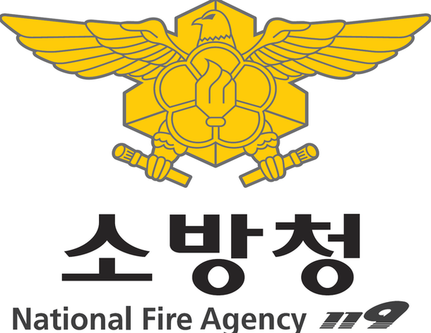 소방청, 2026년 소방공무원 2367명 신규 채용…전년비 440명↑ : 네이트 뉴스