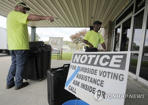Election 2022 Virginia : 네이트 뉴스