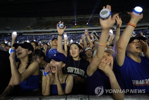 South Korea PSY : 네이트 뉴스