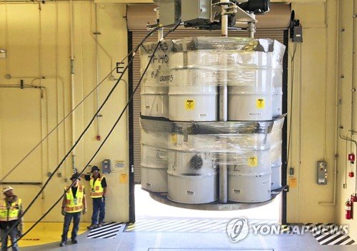 Manhattan Project Cleanup : 네이트 뉴스