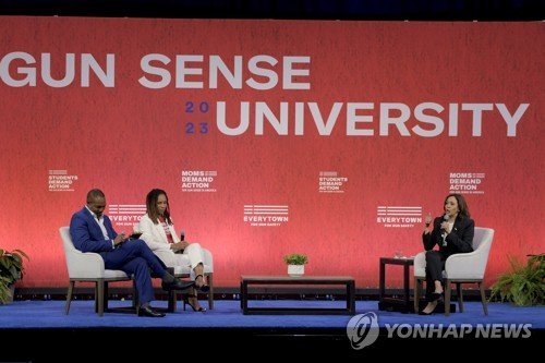 Harris Gun Violence : 네이트 뉴스