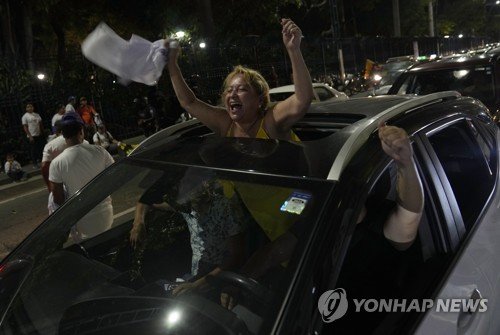 Ecuador Election : 네이트 뉴스