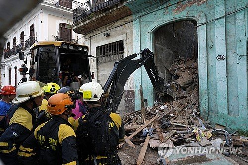 Cuba Building Collapse : 네이트 뉴스
