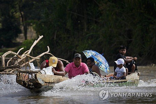 Panama Daily Life : 네이트 뉴스