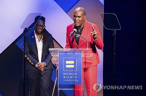 HRC Equality Convention-Lisner Fall 2023 : 네이트 뉴스