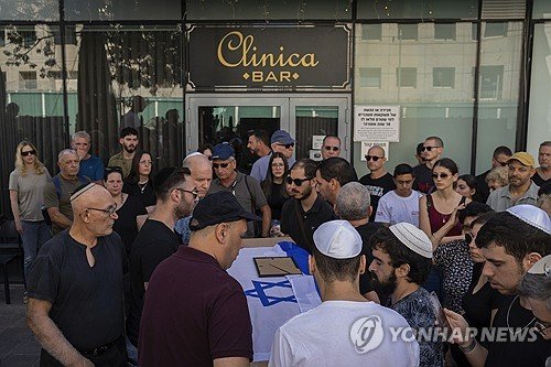 Israel Palestinians : 네이트 뉴스