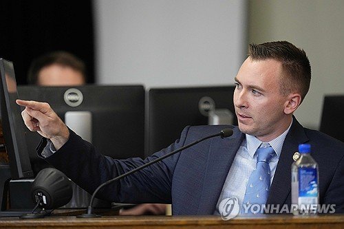 Election 2024 Trump Insurrection Amendment : 네이트 뉴스