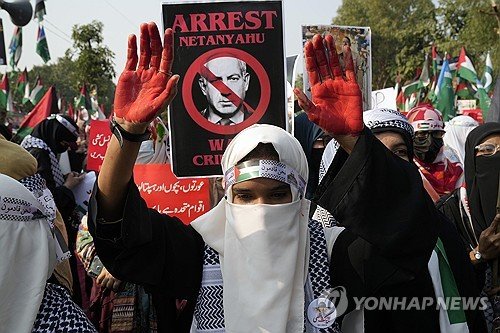 Pakistan Gaza Protest : 네이트 뉴스