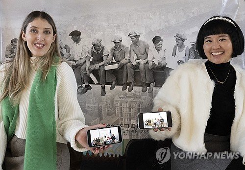 The Beam Opening Day at Top of the Rock, Rockefeller Center : 네이트 뉴스