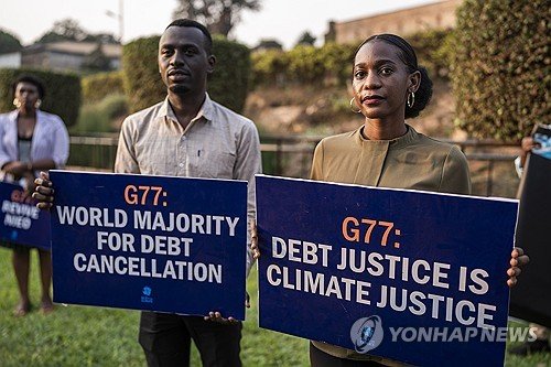 Activists Demand Debt Cancellation at G77 Summit : 네이트 뉴스