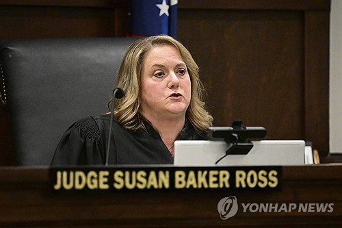 Bribery Investigation Ohio : 네이트 뉴스