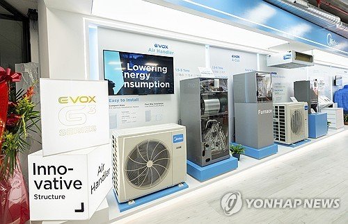 Midea's first U.S. HVAC Showroom Grand Opening Event in Queens, NY : 네이트 뉴스