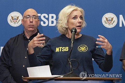 Maryland Bridge Collapse : 네이트 뉴스