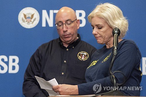 Maryland Bridge Collapse : 네이트 뉴스