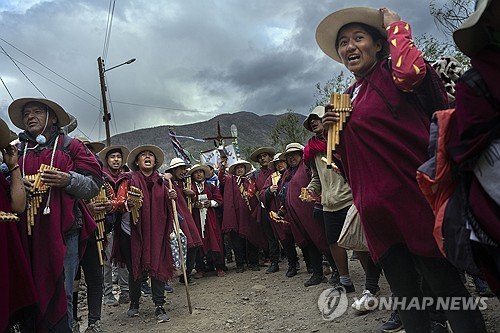 Argentina Holy Week : 네이트 뉴스