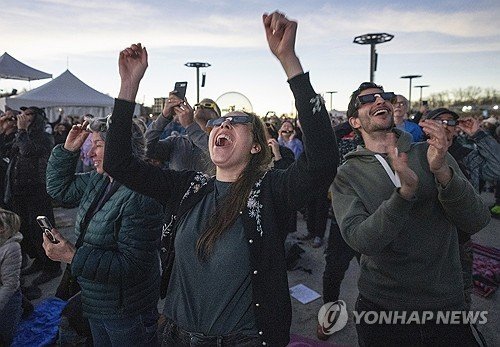 Total Solar Eclipse Montreal : 네이트 뉴스