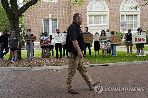 Israel Palestinians Campus Protest Mississippi : 네이트 뉴스