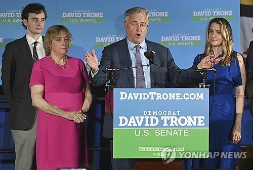 Election 2024 Baltimore : 네이트 뉴스