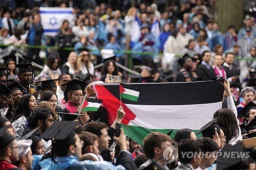 Campus Protests MIT Commencement : 네이트 뉴스