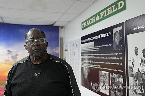 Sports Gentrification : 네이트 뉴스