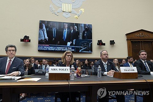 House Judiciary : 네이트 뉴스