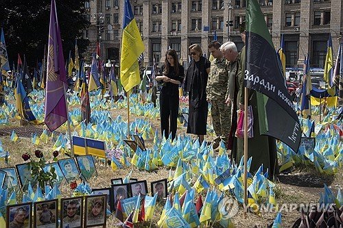 Russia Ukraine War : 네이트 뉴스