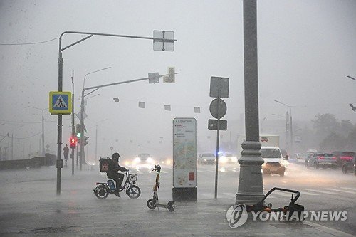 Russia Weather Storm : 네이트 뉴스