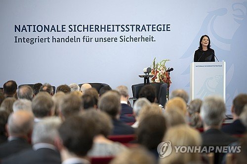 Germany National Security Strategy : 네이트 뉴스