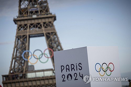 OLY Paris Olympic Rings : 네이트 뉴스
